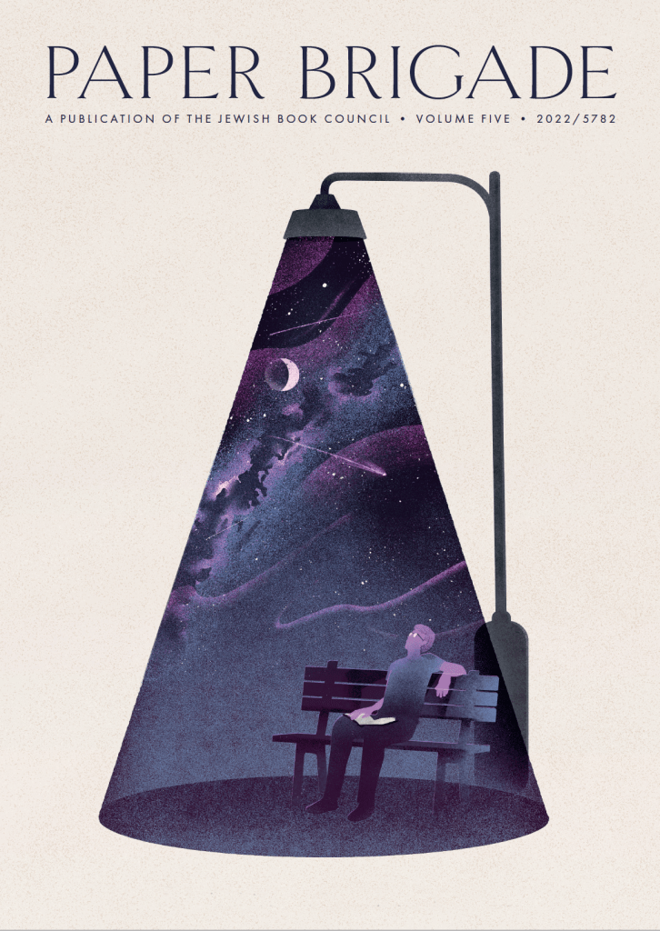 Paper Brigade: Jewish Literature in Conversation with the World | CANVAS